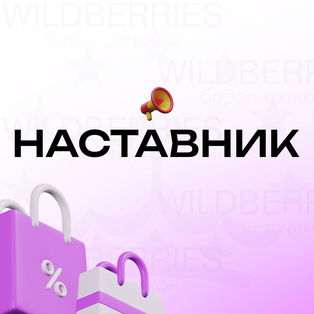В начало | AlaBoom